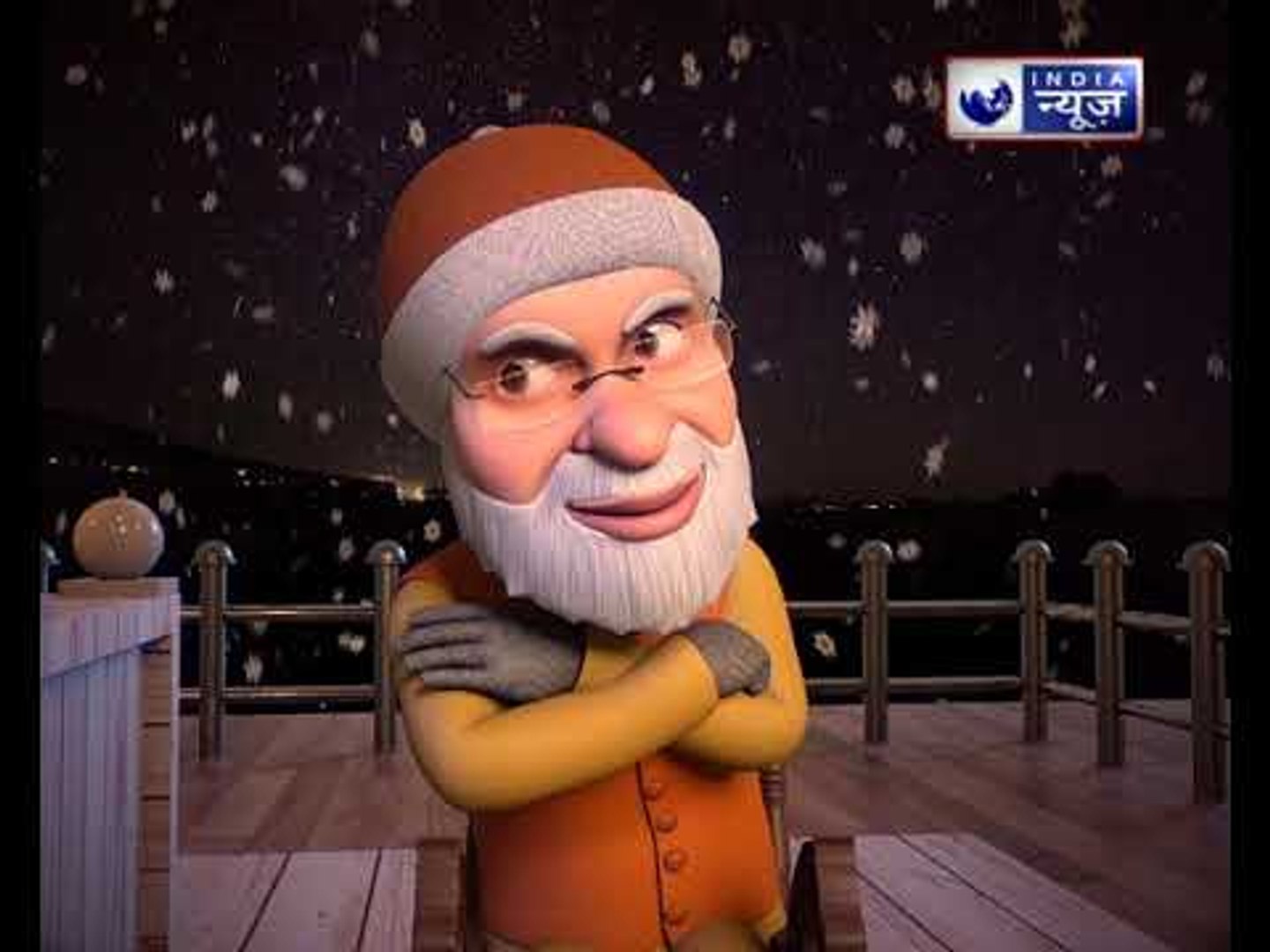 Top 111+ Modi ka cartoon comedy - Tariquerahman.net