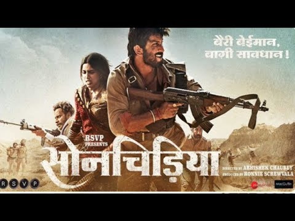 Son Chiraiya Movie Trailer | Son Chiraiya Film Trailer Review | Sushant Singh Rajput | सोन ...