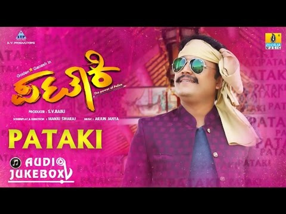 Pataki | Full Songs Audio Jukebox | New Kannada Movie 2017 | Ganesh ...