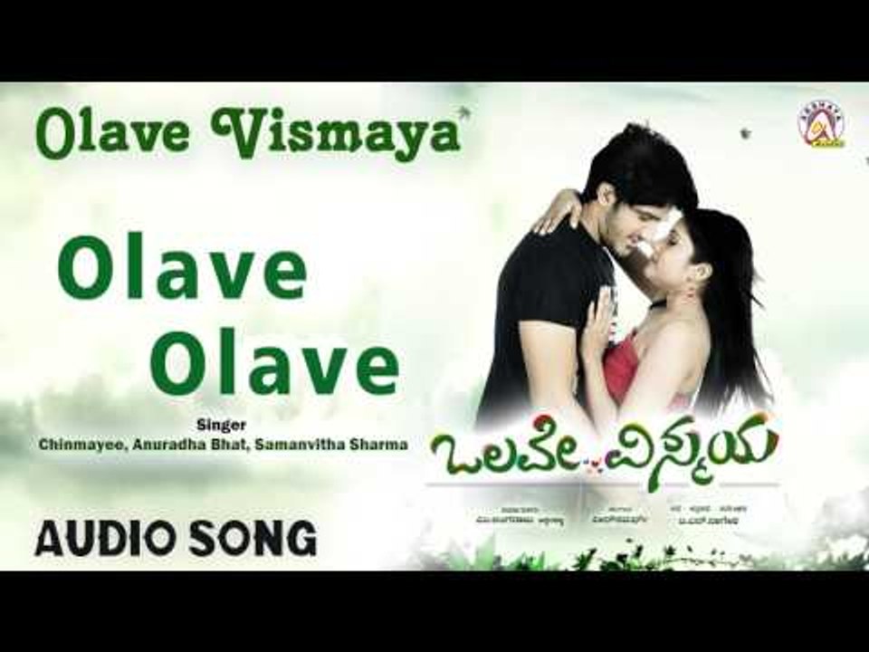 Olave Vismaya I "Olave Olave" Audio Song I Dharma Keerthiraj,Prathibha ...