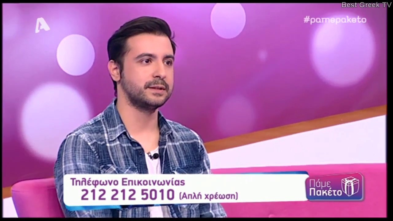 ΠΑΜΕ ΠΑΚΕΤΟ 2/3/2019 (Β΄Μέρος) - video Dailymotion