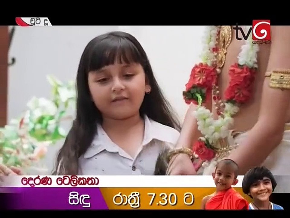 Chooti Doo Teledrama - 10th March 2019 - video Dailymotion