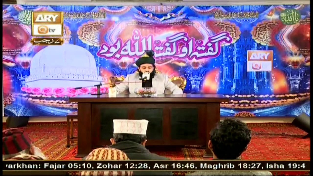 GUFTA’ OO GUFTA’ ALLAH BUWAD | 15th March 2019 | ARY Qtv - video ...