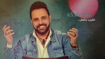 Seif Nabil - Kabl Youmin (Official Music Video) | سيف نبيل - قبل يومين ...