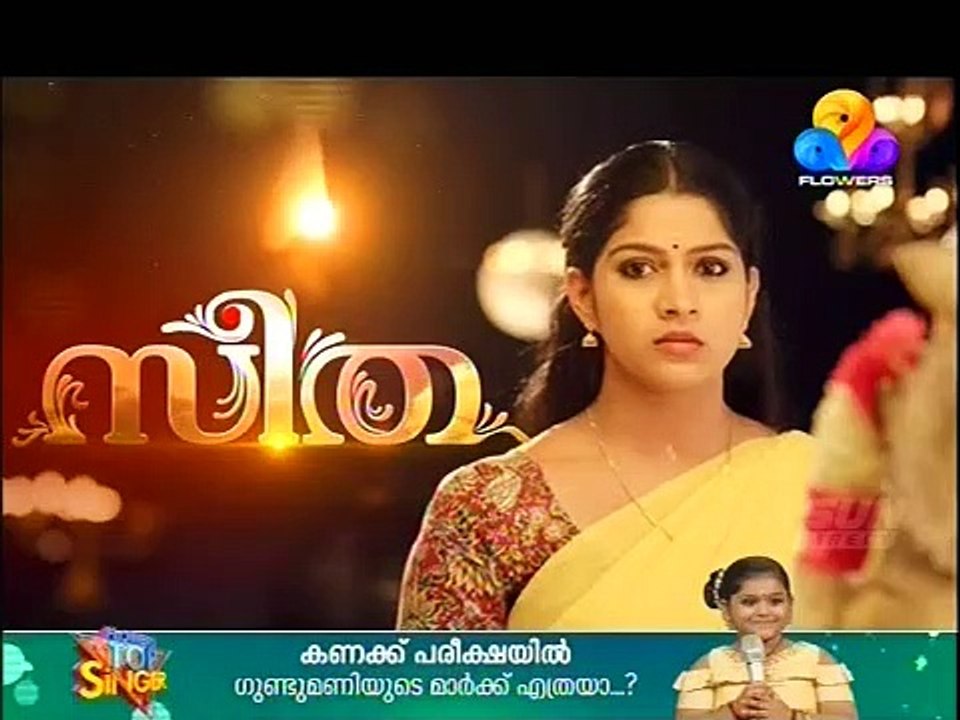 indran with seetha - video Dailymotion