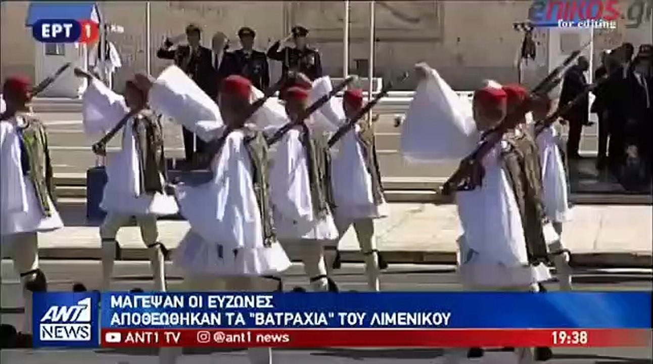 ΒΑΤΡΑΧΙΑ - video Dailymotion