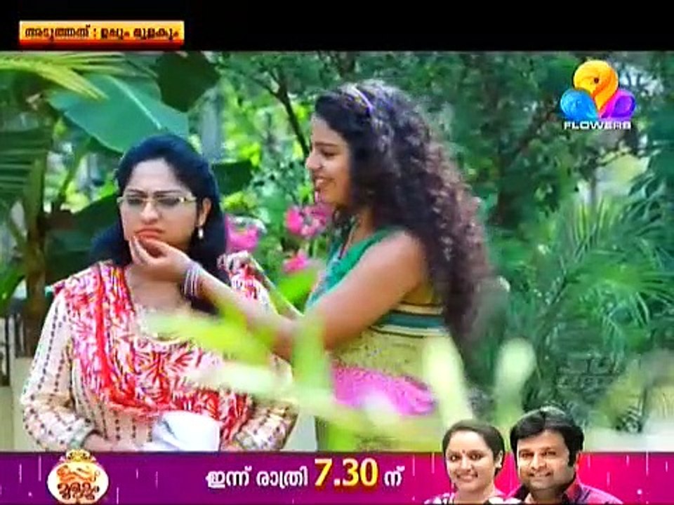 arayannam love - video Dailymotion