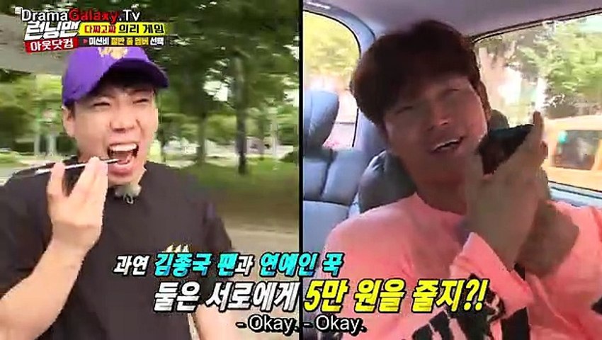 Running Man EP par Nicole Tardif - dailymotion