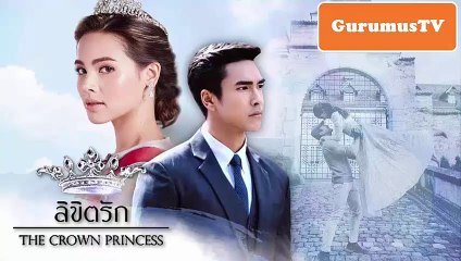 The Crown Princess Tagalog Dubbed by GurumusTV - Dailymotion