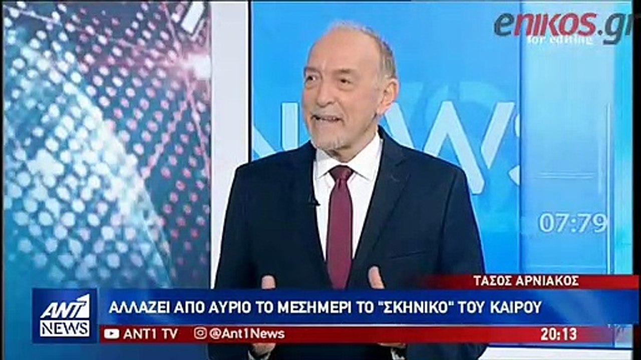 Καιρικό για την Πρωτομαγιά - video Dailymotion