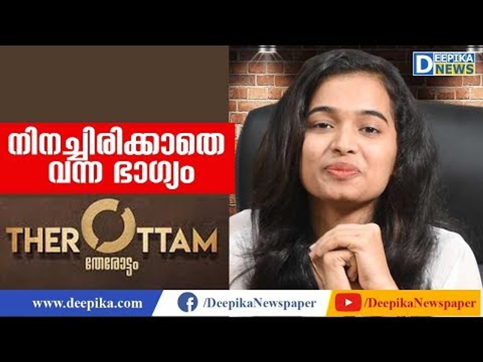 Leena Joseph on Her Dream Debut With #Therottam | Interview | Deepika ...