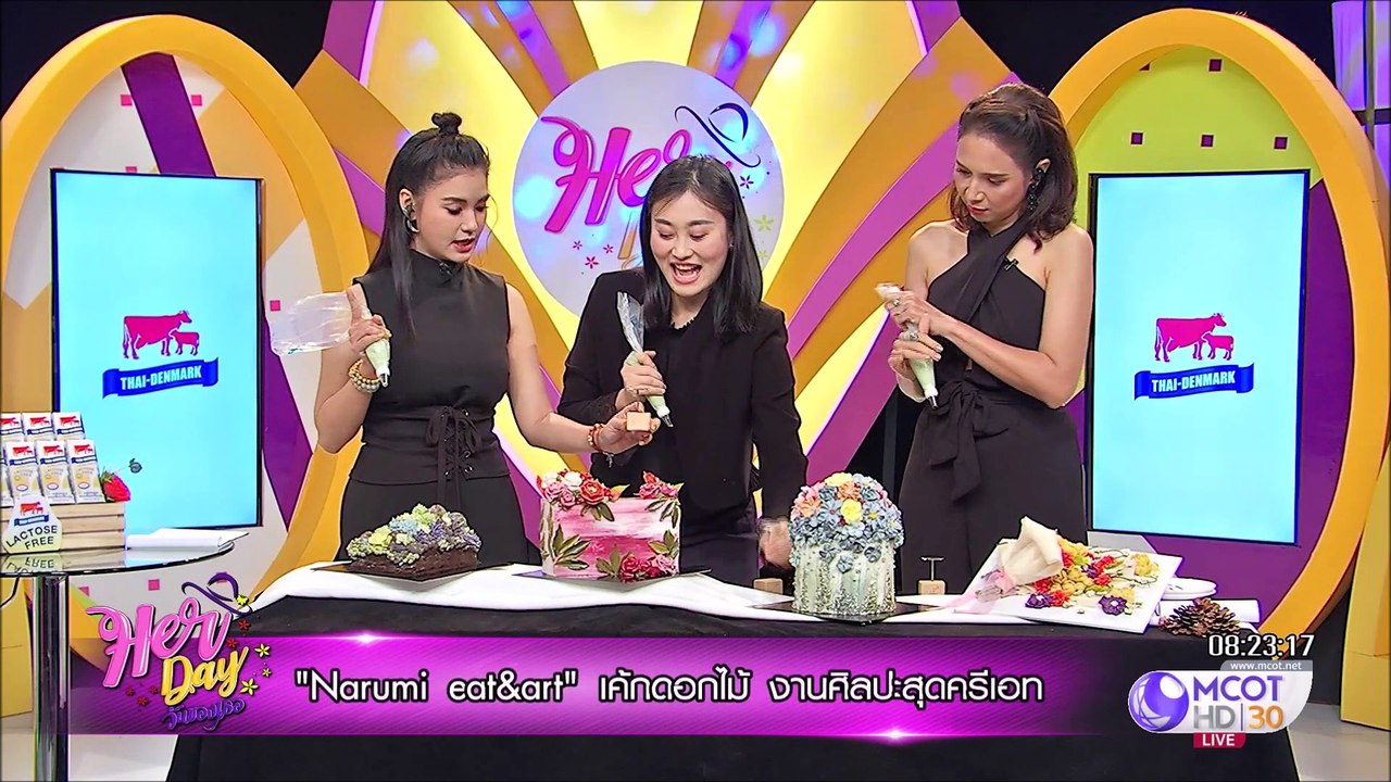 HerDay วันของเธอ | เป็กกี้ ศรีธัญญา กับรอยยิ้มและเสียงหัวเราะ ที่เคย ...