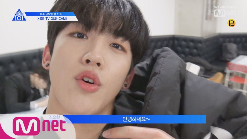 Mnet의 프로듀스 X 101 6화 - Dailymotion