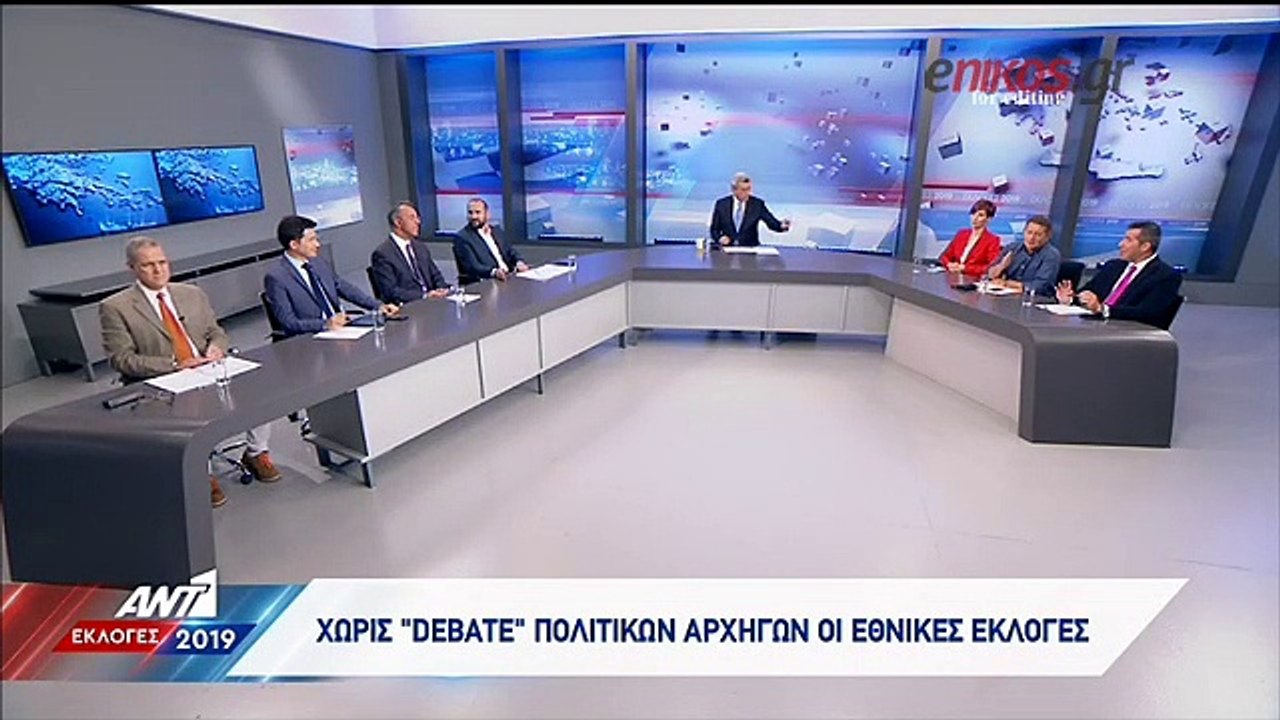 ΣΤΑΪΚΟΥΡΑΣ-ΤΖΑΝΑΚΟΠΟΥΛΟΣ-ΚΟΝΤΡΑ-DEBATE - video Dailymotion