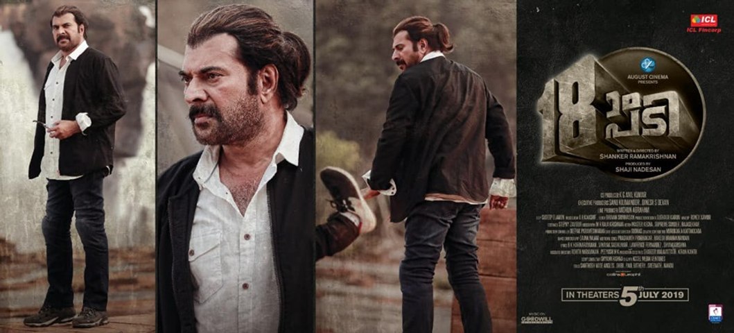 mammootty's pathinettam padi movie trailer release date - Malayalam ...