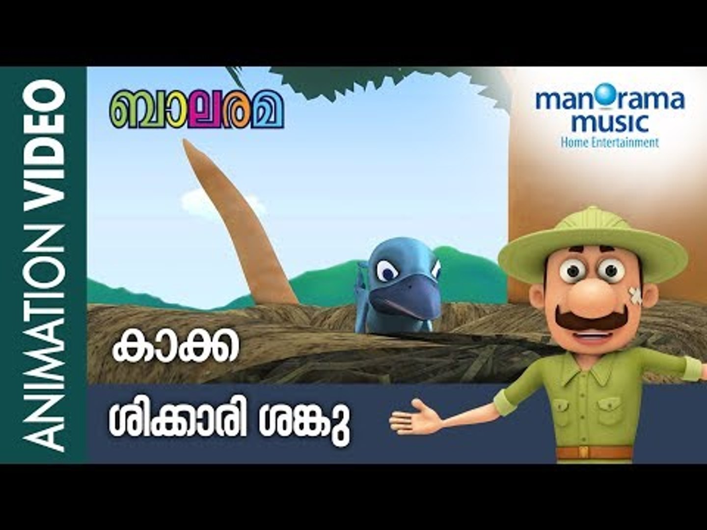 Top 160 + Soothran cartoon malayalam - Delhiteluguacademy.com