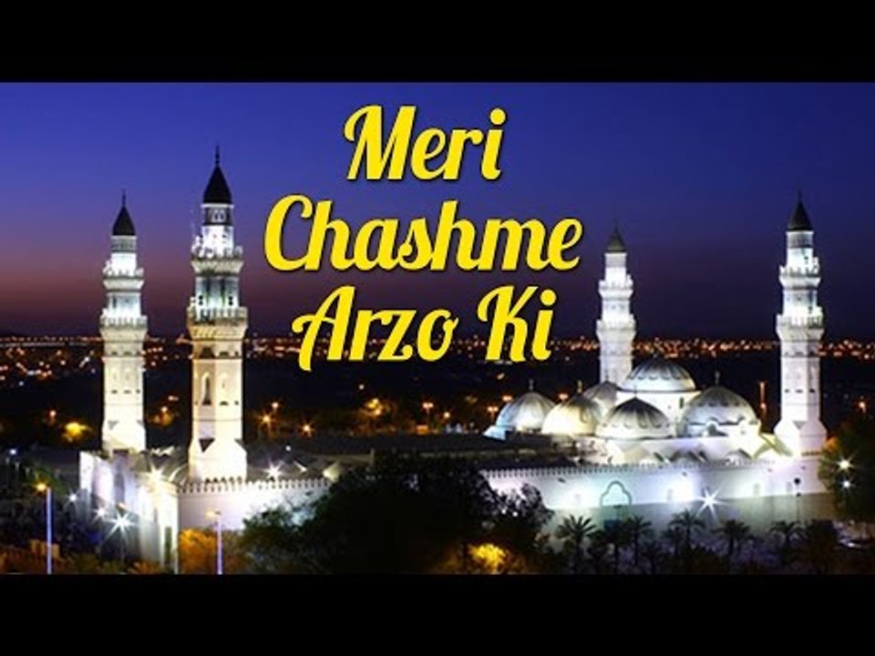 Saeed Hashmi Naats | Naghma-e-Habib | Meri Chashme Arzo Ki - video ...