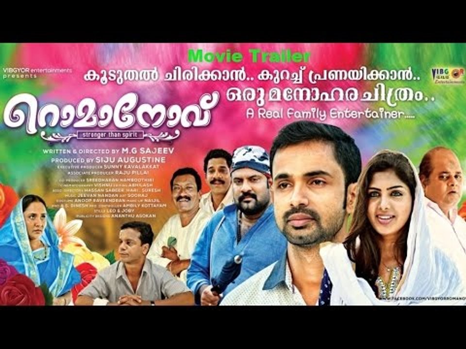 ROMANOV - Movie Trailer - video Dailymotion