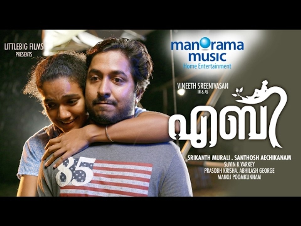 Aby Malayalam Movie | Lyrics Song | Parudeesayile | Vineeth Sreenivasan - video Dailymotion