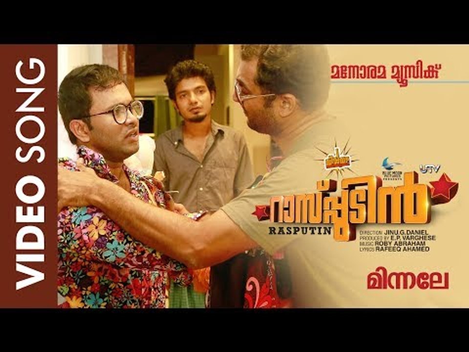 Minnale | Rasputin | Najim Arshad | Roby Abraham | Jinu G.Daniel ...