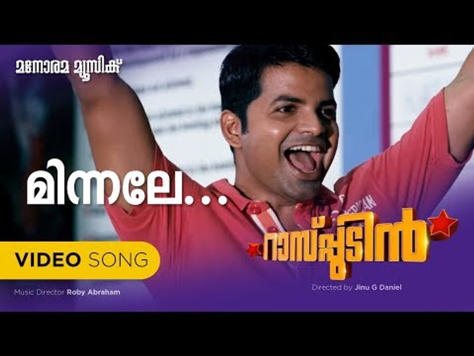 Minnale | Rasputin | Arun K Narayanan | Roby Abraham| Najim Arshad ...