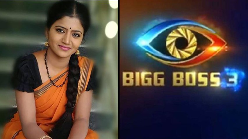 సావిత్రి కన్ఫార్మ్ చేసేసింది.. ‘బిగ్ బాస్’ హౌస్‌లో.. | anchor savithri ...