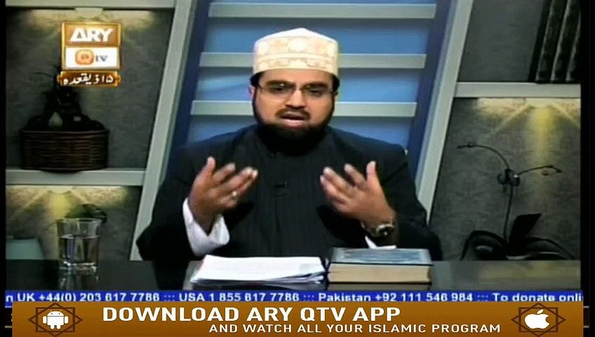 Friends Of Allah by ARY QTV - Dailymotion