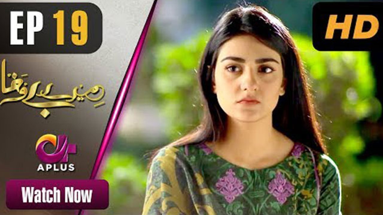 Mere Bewafa - Episode 19 - Aplus Dramas - Agha Ali, Sarah Khan, Zhalay ...
