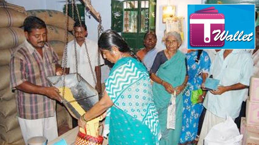 రేషన్ షాపుల్లో ఇక అన్నీ సేవలు.. టీ వాలెట్ ద్వారా సులభతరం | ration shop ...