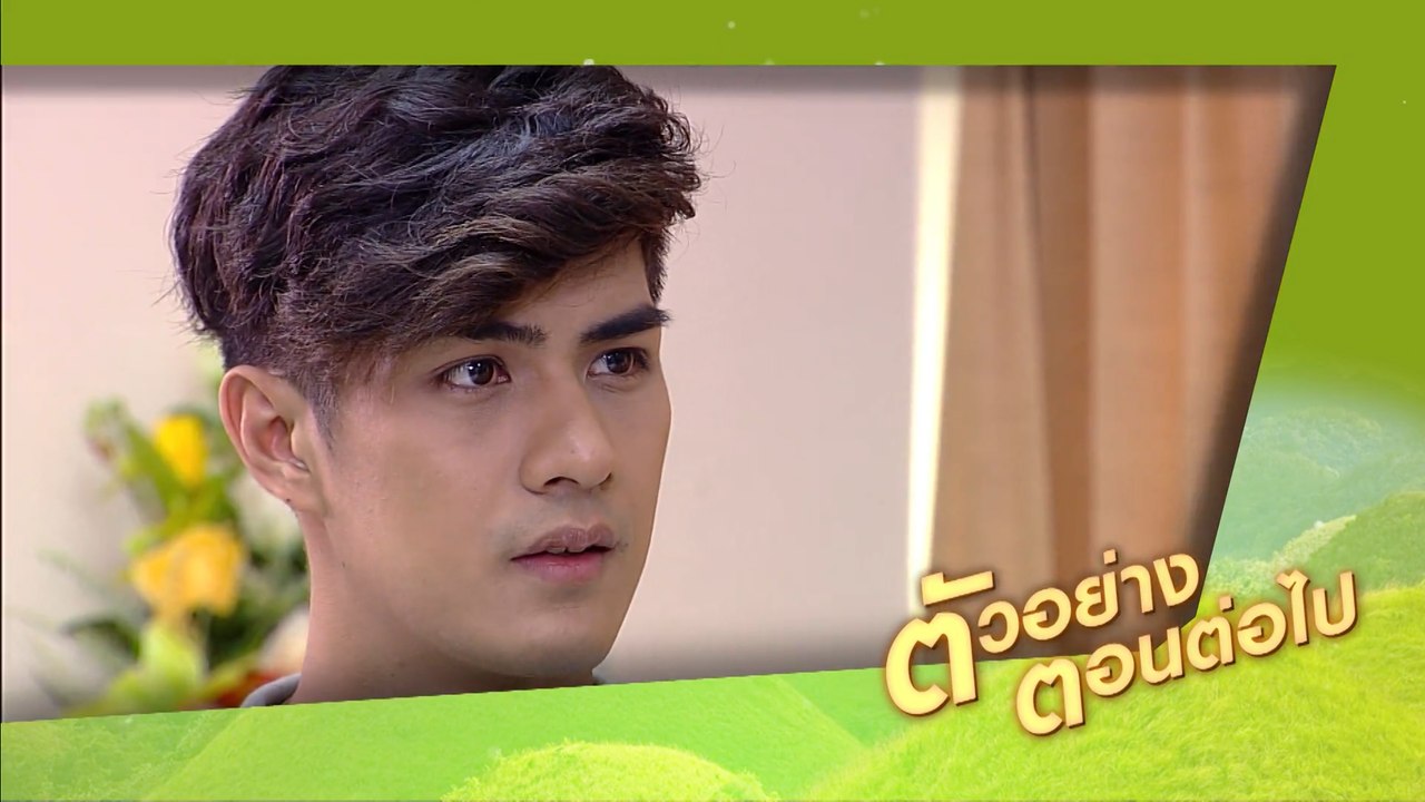 ตัวอย่าง มาดามบ้านนา EP.15 | 13 ส.ค.62 | Ch7HD - วิดีโอ Dailymotion