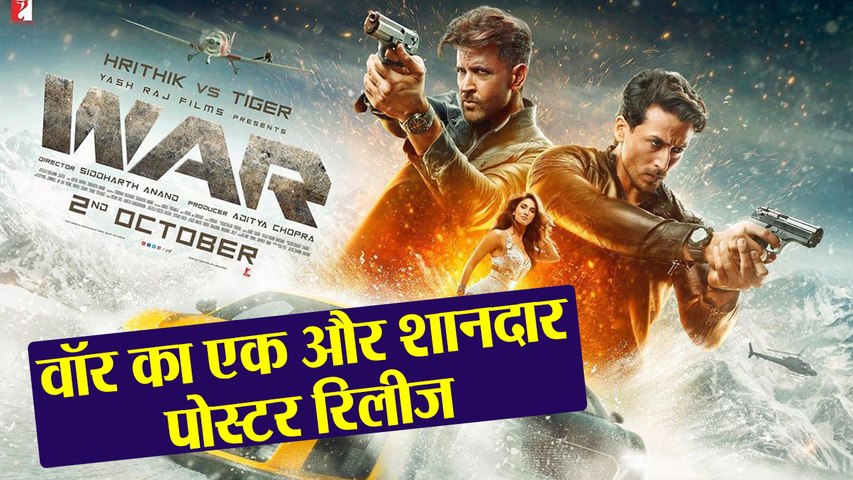 War Poster | War Poster Starring Hrithik Roshan Tiger Shroff Vaani ...