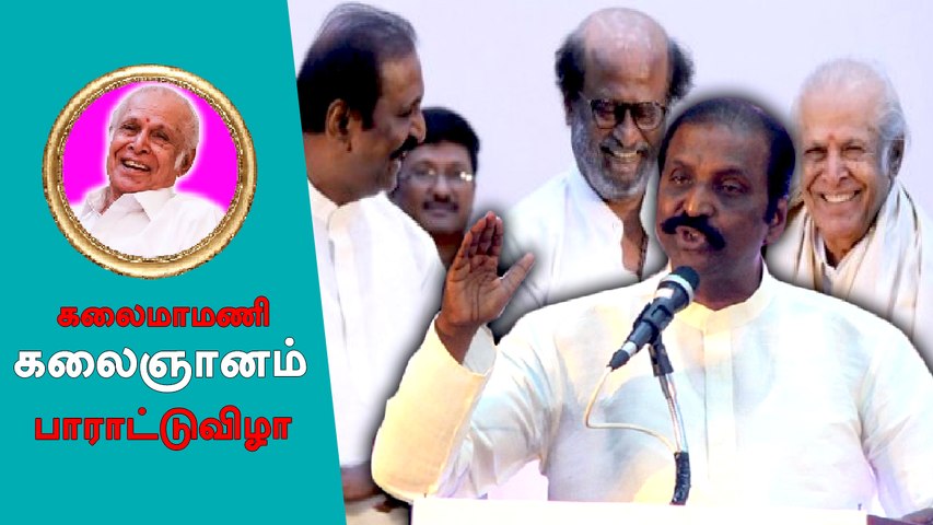 ஏம்மா கொஞ்சம் தள்ளி நில்லுமா எனக்கு பயமா இருக்கு - அரங்கை அதிர வைத்த ...