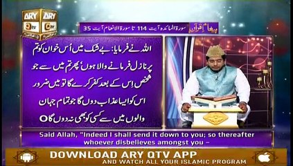 ARY QTV videos - dailymotion