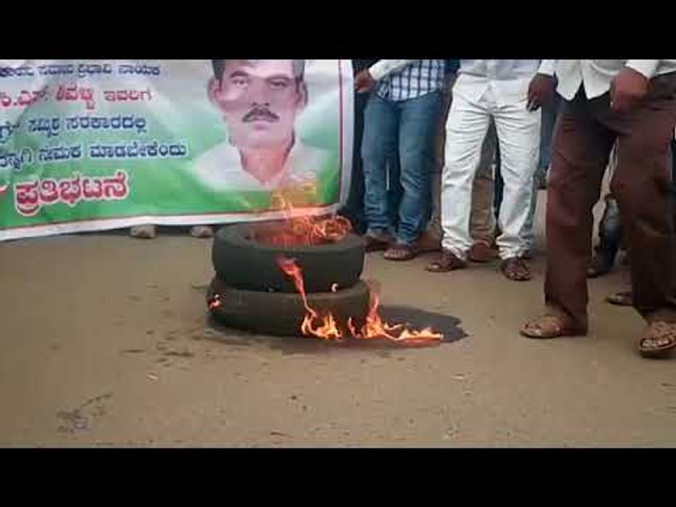 Protest against demanding cabinet birth for CS Shivalli - video Dailymotion