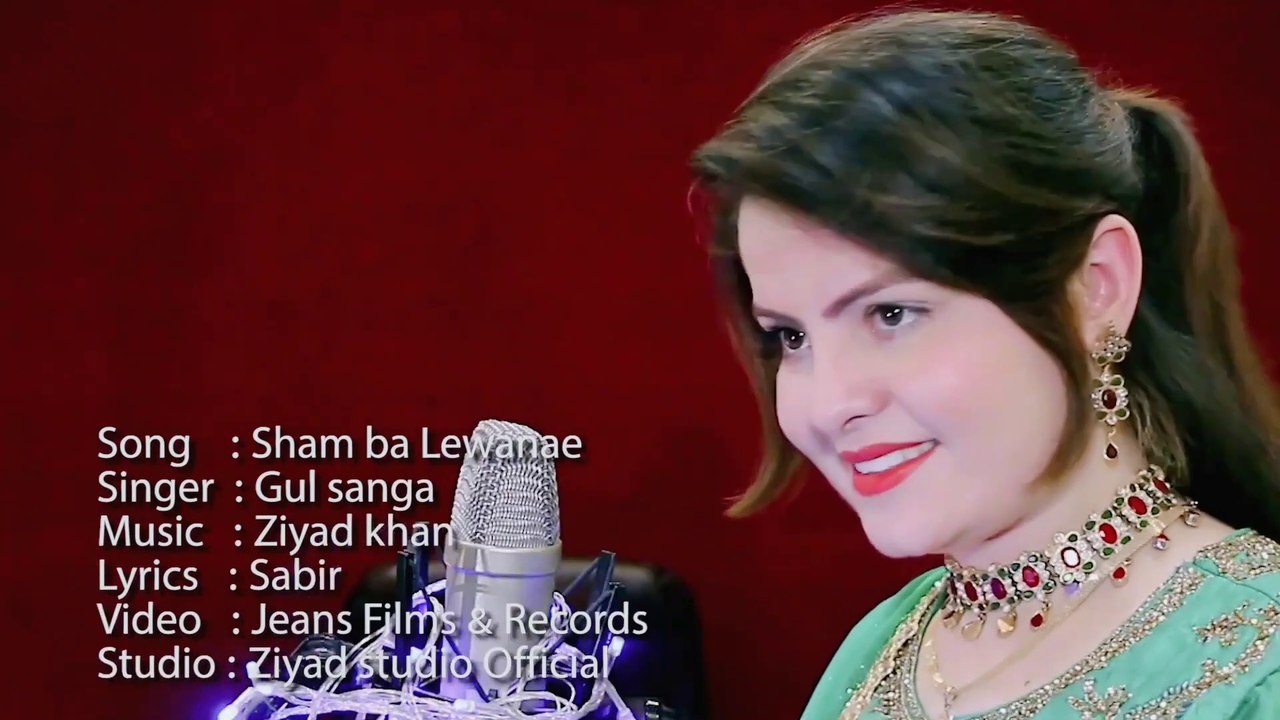 Gul Sanga Song 2019 | shum ba lewanae pa pashto song - video Dailymotion