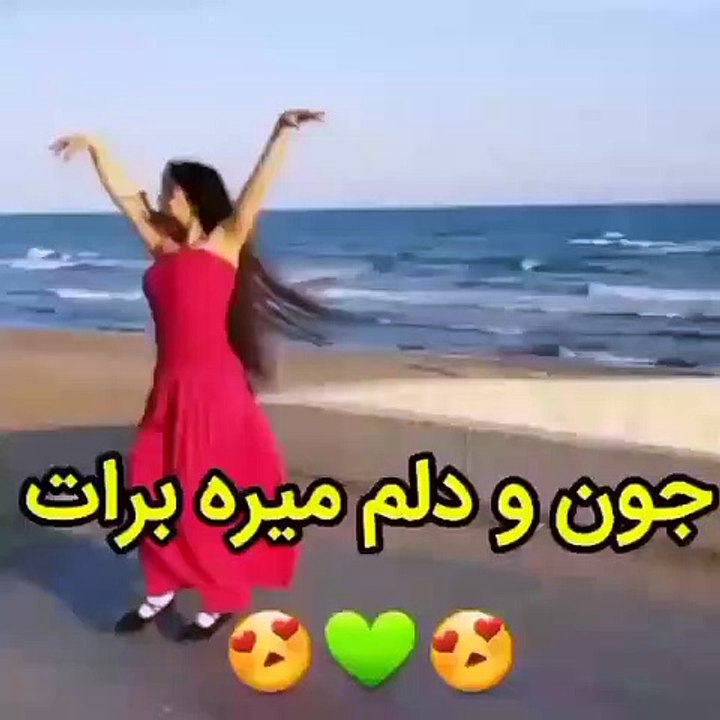 Hot Iranian Girl Dance Persian Raghs - video Dailymotion