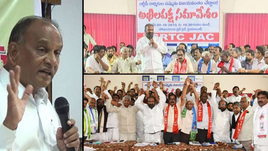 ఆర్టీసీ సరే.. అప్పుల ప్రభుత్వాన్ని ప్రైవేట్ చేస్తారా.. జస్టిస్ ...