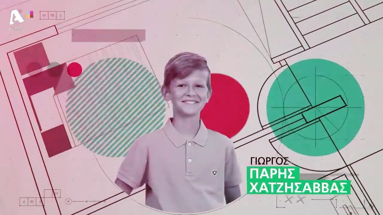 Η ΦΑΜΙΛΙΑ ΕΠΕΙΣΟΔΙO 6 ΣΕΖΟΝ 2 - video Dailymotion