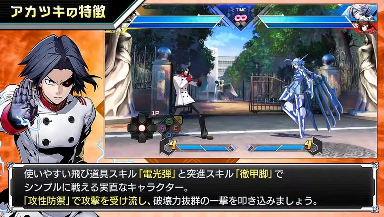 BlazBlue: Cross Tag Battle - Akatsuki - Vídeo Dailymotion