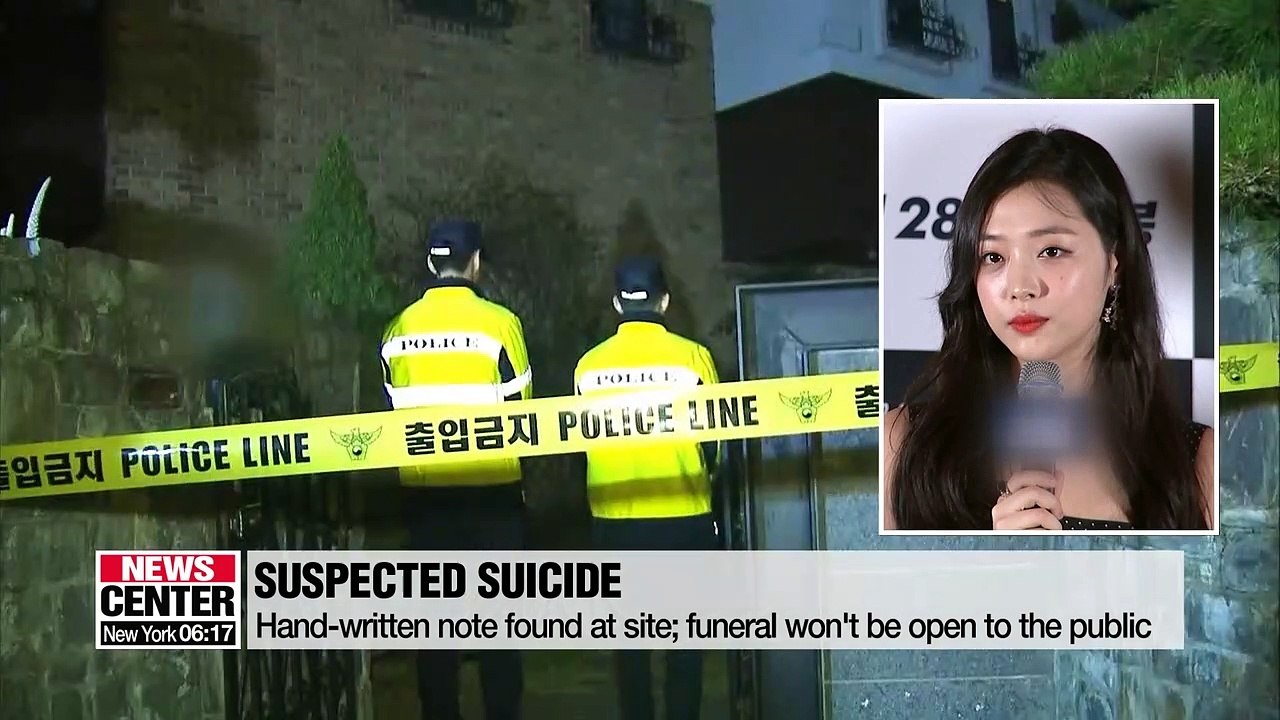 South Korean K-pop star Sulli found dead... suspected suicide - video ...