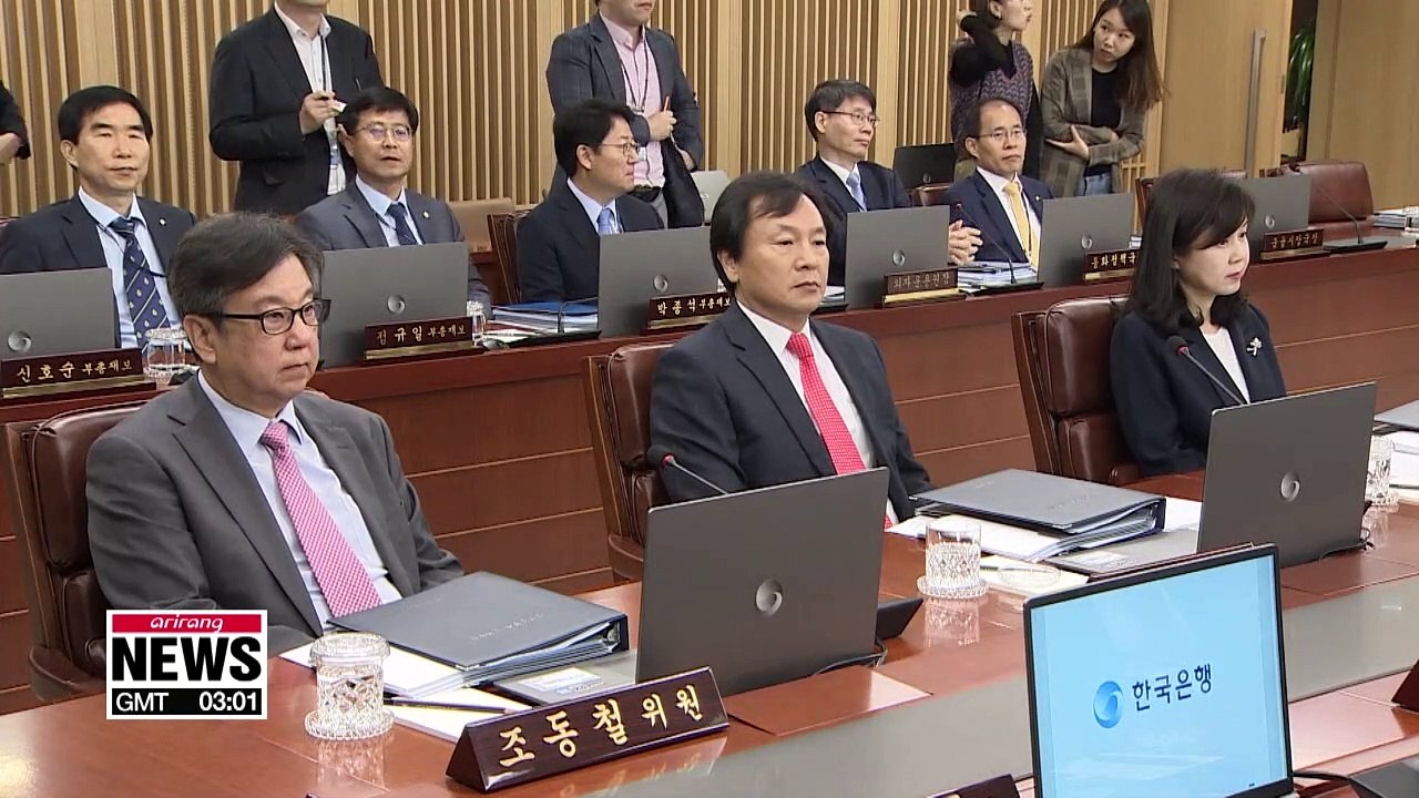 BOK cuts key interest rate to 1.25% in October - video Dailymotion