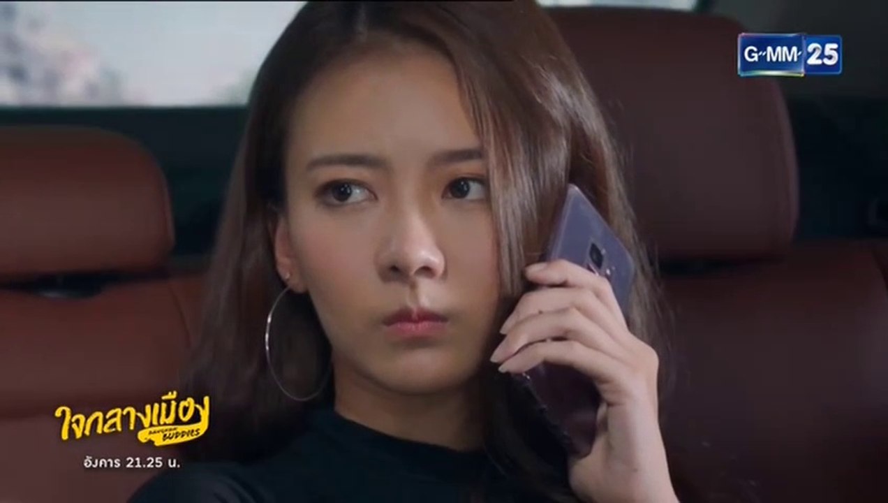 ใจกลางเมือง EP.9 ดูย้อนหลัง 22 ต.ค 2562 - วิดีโอ Dailymotion