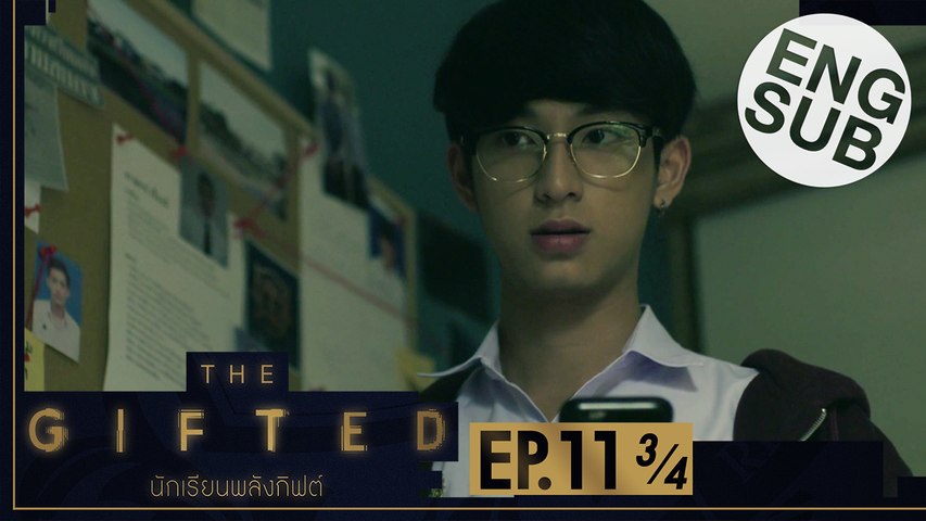 THE GIFTED นักเรียนพลังกิฟต์ by GMMTV - Dailymotion