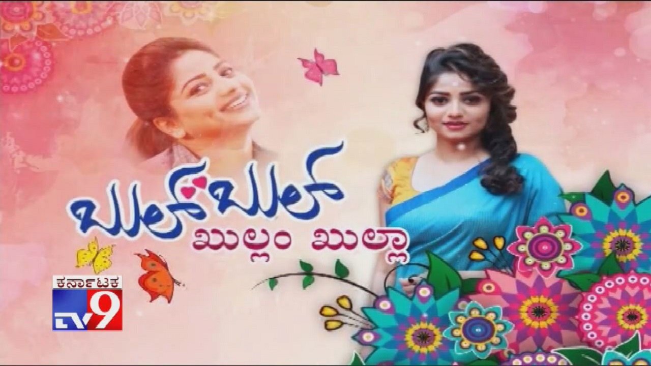 TV9 Exclusive: Dimple Queen Rachita Ram Speaks On Her Marriage & Future ...