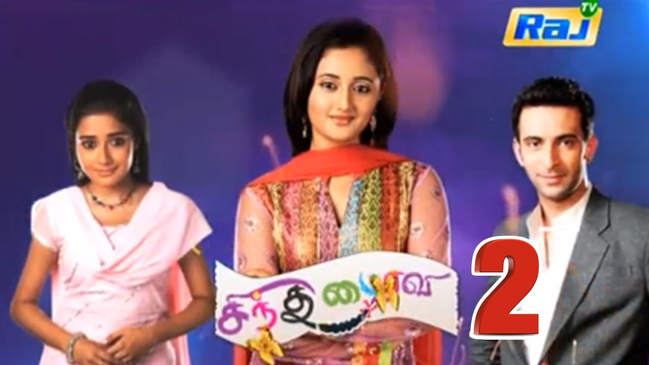 Raj Tv Serials | Raj Tv serials sindhu Bhairavi tamil - video Dailymotion