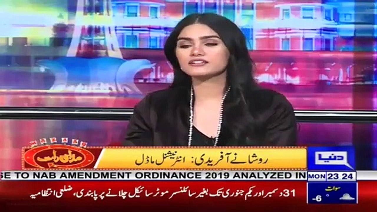 Mazaaq Raat on Dunya News - 30 December 2019 - video Dailymotion