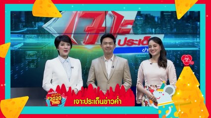 ส่งสุขปีใหม่จากใจ 7HD 2563 | Ch7HD โดย Ch7HD - Dailymotion