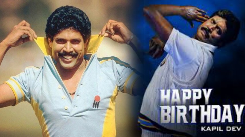 ஹேப்பி பர்த்டே கேப்டன்!! யாரும் செய்யாத அந்த சாதனை.. கபில் தேவ் பற்றி ...