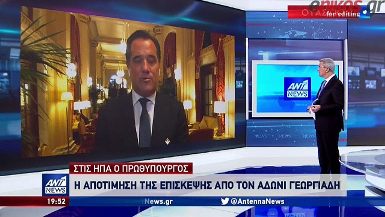 Αδωνις Γεωργιαδης στον ΑΝΤ1 - video Dailymotion