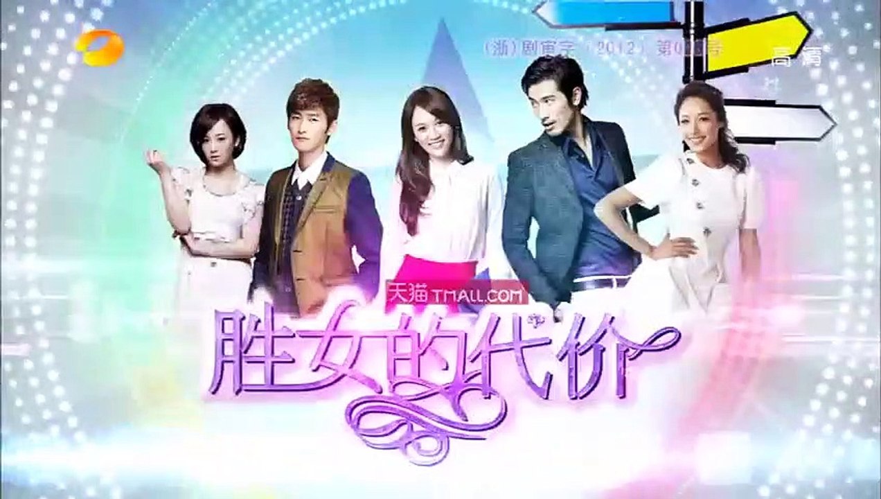 The Queen of SOP Episode 33 English sub - video Dailymotion